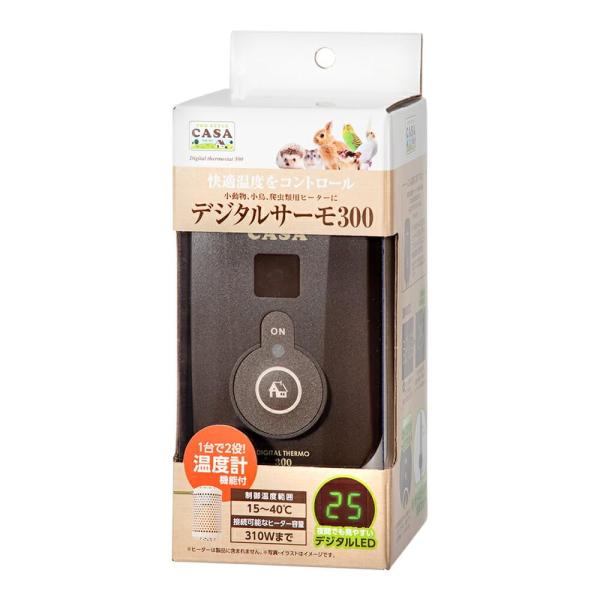 【商品名】　マルカン CASA デジタルサーモ300 【商品説明】　 【サイズ】　高さ : 8.10 cm　横幅 : 8.40 cm　奥行 : 18.60 cm　重量 : 300.0 g　※梱包時のサイズとなります。商品自体のサイズではござ...