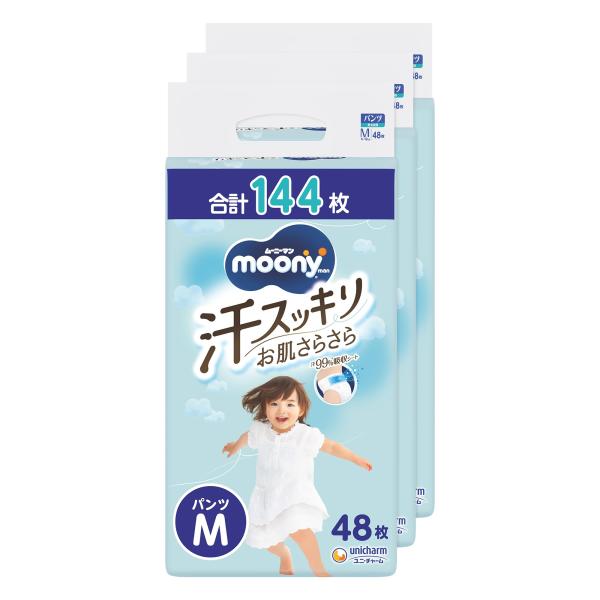 【商品名】　パンツ Mサイズムーニーマン 汗スッキリ 男女共用 オムツ(6~12kg)144枚(48枚×3)ケース品 【商品説明】　・子供用おむつ 【サイズ】　高さ : 27.50 cm　横幅 : 42.50 cm　奥行 : 48.00 c...