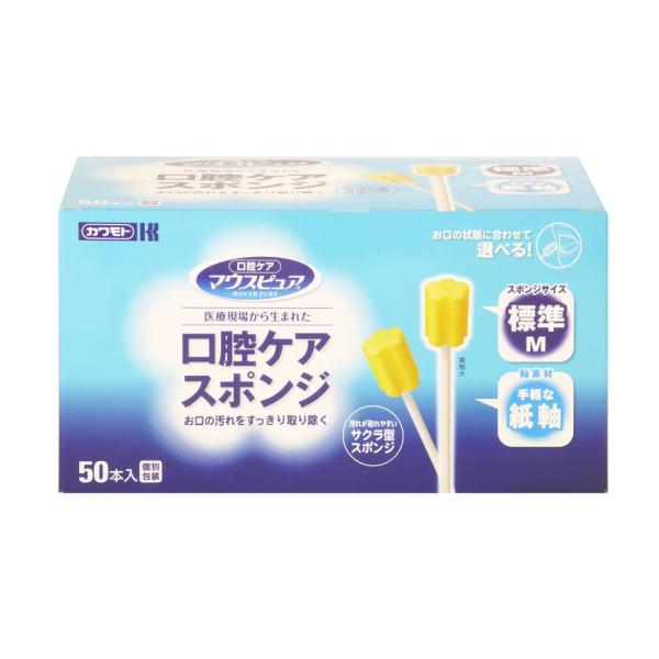 【商品名】　マウスピュア口腔ケアスポンジ 紙軸50本 M 【商品説明】　・サイズ:M(全長150mm、スポンジ部17*20mm)・内容量:50本・原産国 : 日本・歯の表面、歯茎、口蓋、舌の汚れを効果的に取り除く口腔ケア用品です。 【サイズ...