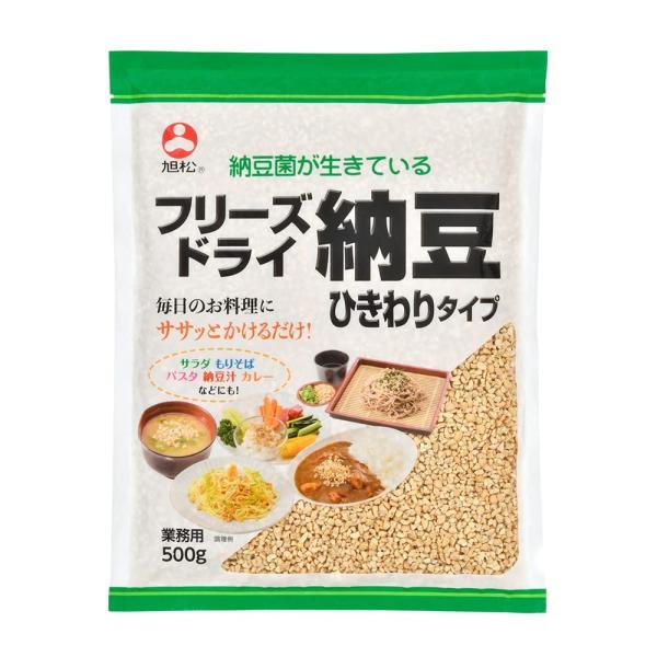 【商品名】　旭松食品 フリーズドライ ひきわり納豆 業務用 500g 【商品説明】　・原材料:納豆・商品サイズ(高さx奥行x幅):15cm×3cm×28cm 【サイズ】　高さ : 3.60 cm　横幅 : 16.60 cm　奥行 : 28....