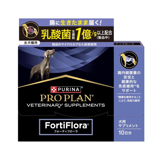 【商品名】　ピュリナ プロプラン 犬用 乳酸菌サプリメント フォーティフローラ 10日分(1ｇｘ10包) 【商品説明】　・●優れた美味しさで食欲に配慮 ●独自のマイクロカプセル技術で腸に乳酸菌を届ける生菌数1億/g以上・●腸内細菌叢の安定と...