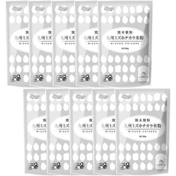 【商品名】　九州 ミズホチカラ 米粉 パン用 うるち米 100％ (300g × 10袋 セット) 熊本製粉 グルテンフリー 【商品説明】　 【サイズ】　高さ : 17.40 cm　横幅 : 23.40 cm　奥行 : 28.40 cm　重...