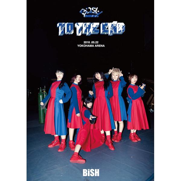 5月22日に横浜アリーナにて開催されたワンマン公演「BiSH “TO THE END"」の模様を完全収録!!昨年12月にMステのCM内で解禁され話題となり、チケットも即日完売した注目度絶大のワンマン公演の映像化!!収録内容:-DVD-201...
