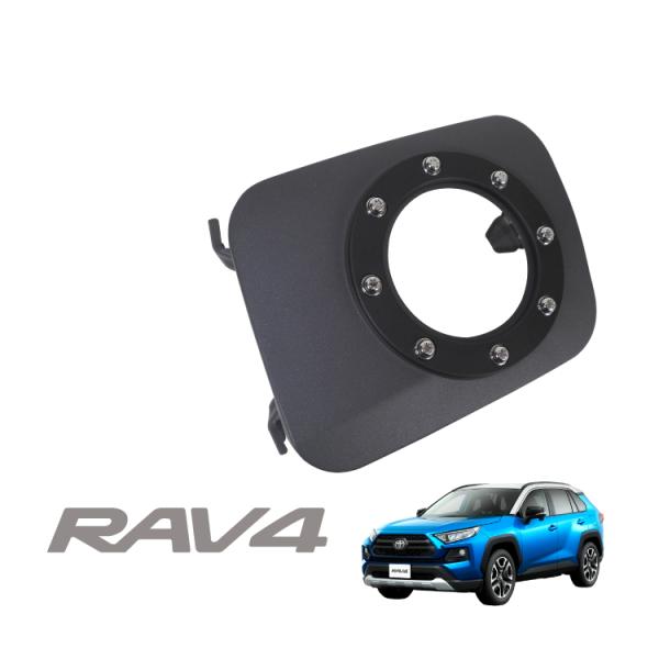 【商品名】RAV4 50系 ガラスリッド ガソリンコックカバー ヒューエルリッドガラスリッド【適合車種】■トヨタ RAV4 50系年式：2019年4月(平成31年4月)〜型式：MXAA52 / MXAA54 / AXAH52 / AXAH5...