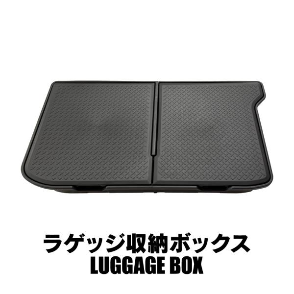 【適合情報】車種：スズキ ジムニーノマド型式：JC74W年式：2025(令和7)年4月〜※年式・グレード・オプション等により適合しない場合がございます。形状・サイズ等をご確認の上ご注文お願い致します。【商品説明】ジムニーノマド専用設計 ラゲ...
