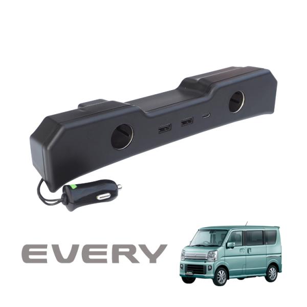 【商品名】エブリィDA17系 フロントPD＆USB増設キット【適合車種】エブリィバン エブリィワゴン適合型式：DA17V/DA17W適合年式：H27.2〜※年式、グレード等により適合しない場合がございます。画像にて形状をご確認ください。【注...