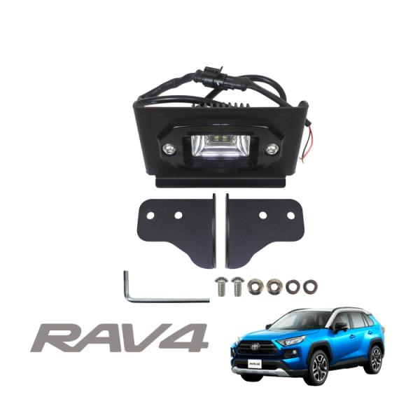 【商品名】ルーフラック用ライトブラケット＆LEDライト【適合車種】・トヨタ RAV4 50系 (ラブ4 ラブフォー)年式：2019年4月(平成31年4月)〜型式：MXAA52 / MXAA54 / AXAH52 / AXAH54グレード：X...
