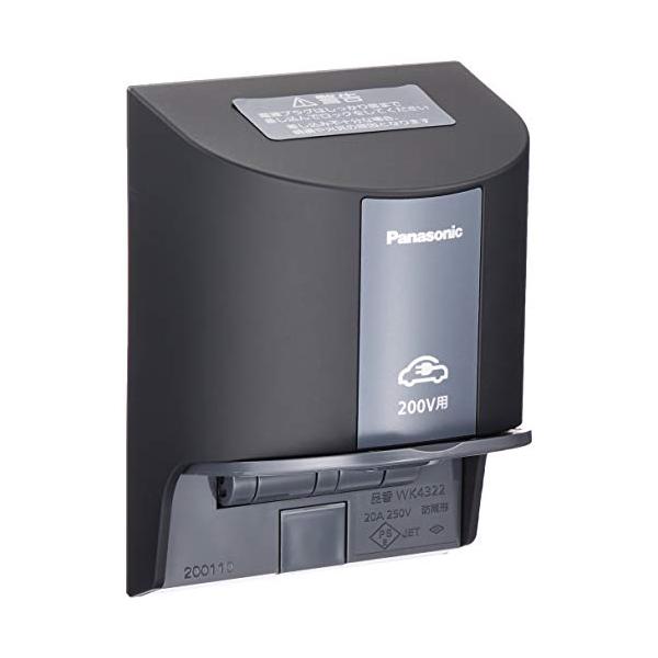 カラー：ブラック●ブラック色●露出・埋込両用●200V用●20A-250V AC●充電用コンセントに求められる利便性の向上を実現●電源プラグはしっかり奥まで差込んでロックしてください。差込み不充分な場合、焼損や火災の原因となります種類:単品...