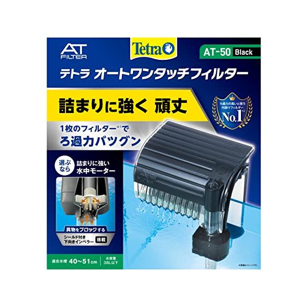 サイズ：AT-50本体重量:660g本体サイズ (幅X奥行X高さ) :16×12×28cm原産国:中華人民共和国パッケージ重量: 0.78 kgスタイリッシュに、コンパクトに、そしてより簡単に。