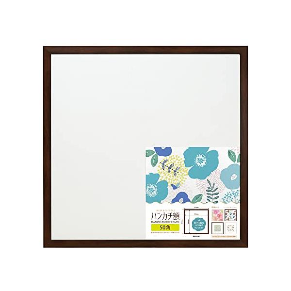 カラー：ブラウンサイズ：50角スタイル：シンプル,木目調本体：樹脂製　面材：PET外寸：W530×H530mm内寸：W500×H500mm窓寸：W490×H490mm重量：920gパッケージ：かぶせ箱（白）壁掛け用金具・吊り紐付