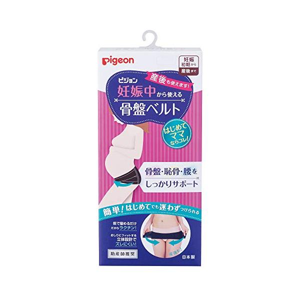カラー：ブラックサイズ：Lサイズ (x 1)【はじめてでも迷わず着けられる骨盤ベルト 妊娠中から産後まで使える】サイズ:Lサイズ(ヒップ:92~105)製造国:日本はじめてママならコレ! 簡単に着けられる骨盤ベルト。おしりにフィットさせて前...