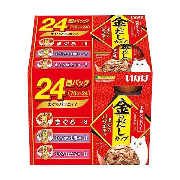 サイズ：70グラム (x 24)本体サイズ (幅X奥行X高さ) :20.5×14×15.5cm本体重量: 70g×24個原産国:タイ緑茶消臭成分配合まぐろ、まぐろかつお節入り、まぐろほたて味の3種類中身が出しやすいプラスチックカップ