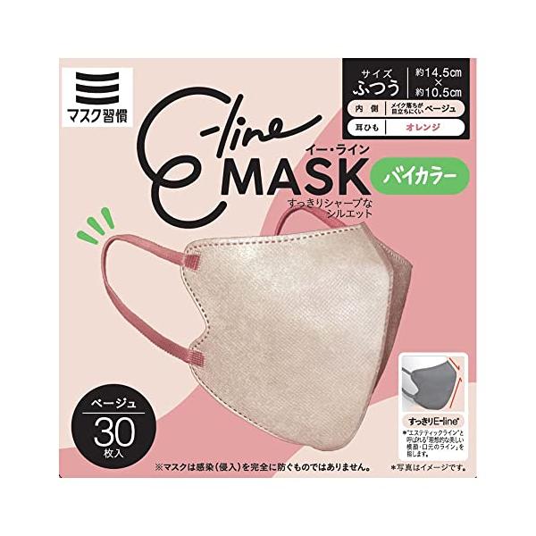 カラー：ベージュ/オレンジサイズ：ふつうスタイル：イ―ライン息らく快適設計。顔がすっきりシャープに見える立体型のマスクです。バイカラータイプブラント名:マスク習慣名: 伊藤忠リーテイルリンク商品の重量: 0.12kilograms原材料: