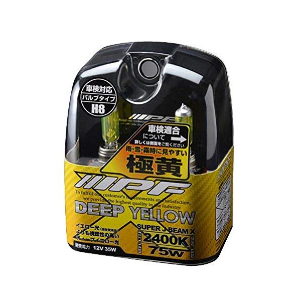 カラー：2400Kサイズ：2個 (x 1)スタイル：H8色温度:2400Kセット内容:ハロゲンバルブ 2本入り仕様:H8 12v 35w明るさ(当社比) : 75wクラス視認性の高いディープイエ ロー光イエ ロー光は波長が長く、透過性に優れ...