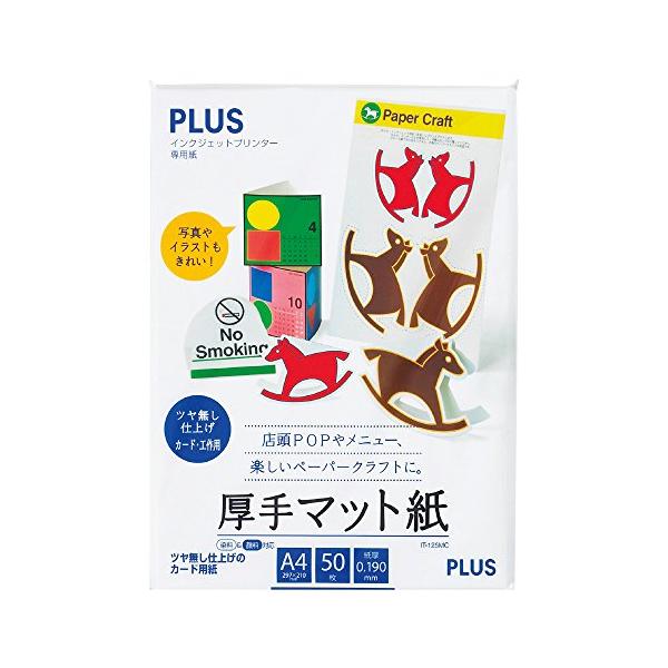 210×297×9(mm)紙厚：0.19mm