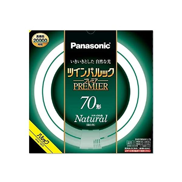 カラー：ナチュラル色サイズ：70形外径/内径 296mm/210mm口金 GU10q定格ランプ電力 68.0W色温度 5000K平均演色評価数 Ra84