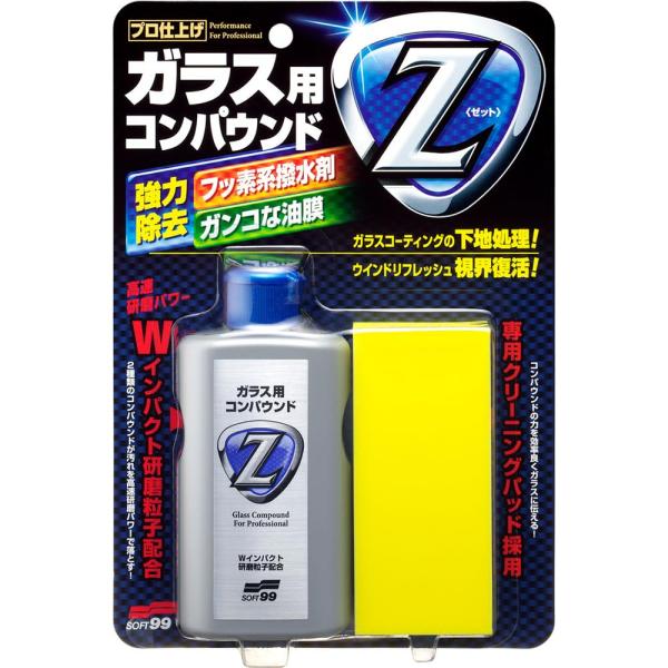 生産国:日本製材質・素材:研磨材付属品:専用クリーニングパッド付属内容量:100ml使いやすい専用スポンジ付き。