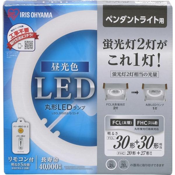 カラー：3)昼光色サイズ：30形+30形スタイル：単品商品サイズ(cm):幅約22.5×奥行約22.5×高さ約2.9定格電圧:AC100V±10%消費電力:22.5W設計寿命:40000h管外径:22.5cm ●色温度:6500K ●配光角...