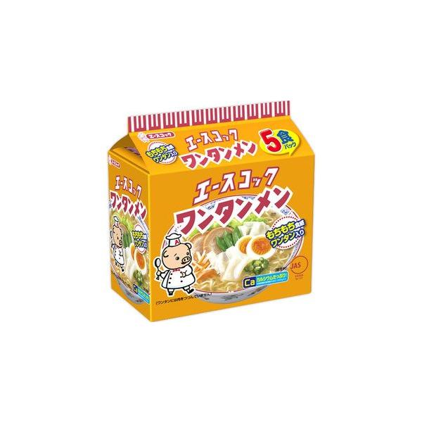 サイズ：5食×2個