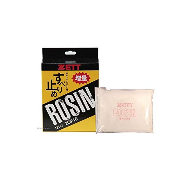 カラー：無サイズ：ＦＦ素材:炭酸マグネシウム内容量:65g