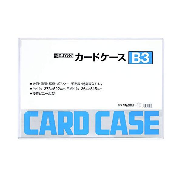 カラー：透明サイズ：B3判スタイル：硬質【材質】硬質塩化ビニー ル製【タイプ】透明桟(フレーム)付きタイプ【規格】B3判【内寸法】W373×D522mm【生地厚】0.4mm