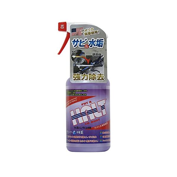 カラー：パープルサイズ:H21.5×W7.5×D7.5cm本体重量:0.578kgブラント名:オーブ・テック名: オーブ・テック原産国名: 日本