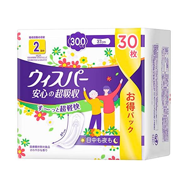 サイズ：30枚×1個超吸収＆超消臭の尿漏れパッド（吸水ケア・吸水パッド・尿もれパッド）ぎっしり詰まった強力吸収体だから、薄いのにしっかり吸収。超スピード消臭技術 いやなにおいを中和する技術で、吸水後のにおいもすぐに消臭。超快適デザイン 歩き...