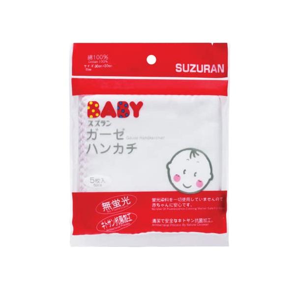 カラー：ホワイトサイズ：5個 (x 1)スタイル：かわいいキトサン抗菌加工をしたベビー用のガーゼです。やわらかく清潔なコットン100%を使用。無蛍光。用途:●顔などの汗のふきとり。●赤ちゃんの沐浴時。●赤ちゃんの食事どき、エプロンがわり。●...