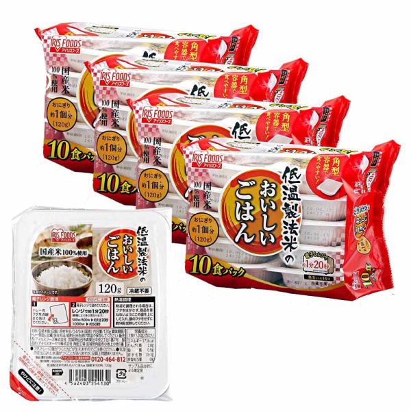 カラー：白米サイズ：40個原材料:うるち米(国産)内容量:120g×10パック×4個カロリー:1食(120g)当たり173kcal商品サイズ(高さx奥行x幅):15.5cm×22.8cm×53.9cm【特徴1】精米したてをそのままパックごはんに