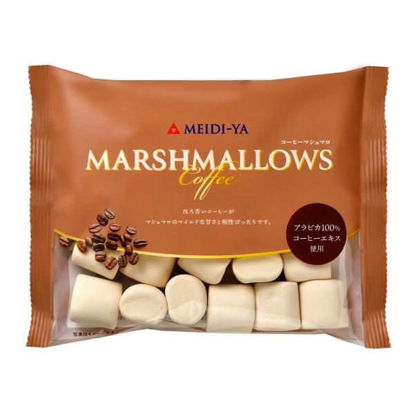 カラー：白スタイル：コーヒーマシュマロほろ苦いエスプレッソコーヒーが、マシュマロのマイルドな甘さと相性ぴったりです。