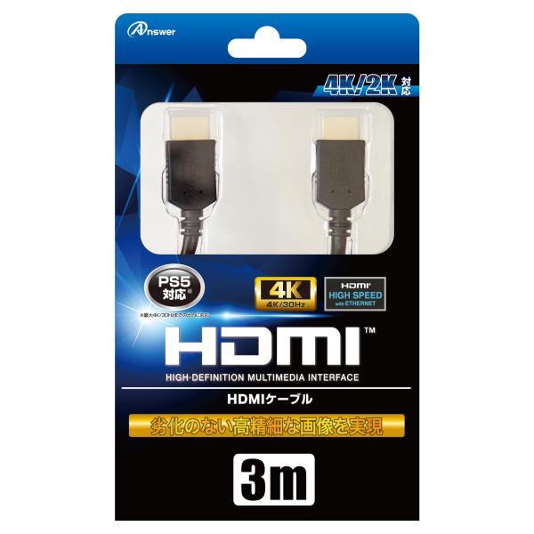 カラー：ブラックHDMIケーブル