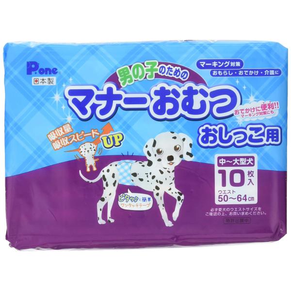 カラー：無しサイズ：中~大型犬本体サイズ (幅X奥行X高さ) :24×12×16cm本体重量:400g原産国:日本