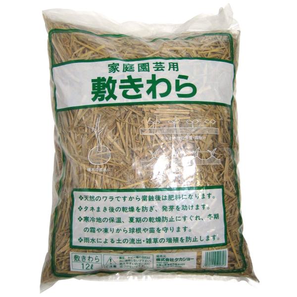 カラー：多色サイズ：12Lスタイル：モダン梱包サイズ:?45x29x12.5cm重量:830g天然わらが霜から苗や樹木を守ります。通気性や保水性がよく、乾燥を防ぎます。天然素材なので安心してお使いいただけます。