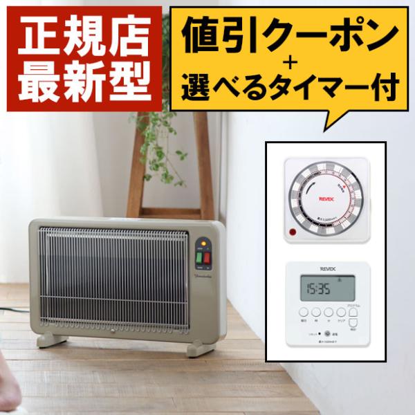 送料・代引き手数料無料▼仕様型番:夢暖望400型(夢暖望400型Hの新型)電源:AC100V消費電力:200/400W（2段切替）便利機能:過過熱防止装置・転倒安全装置・過電流保護ヒューズ、柵上部に植毛加工、4mm幅の安全柵、トラッキング火...