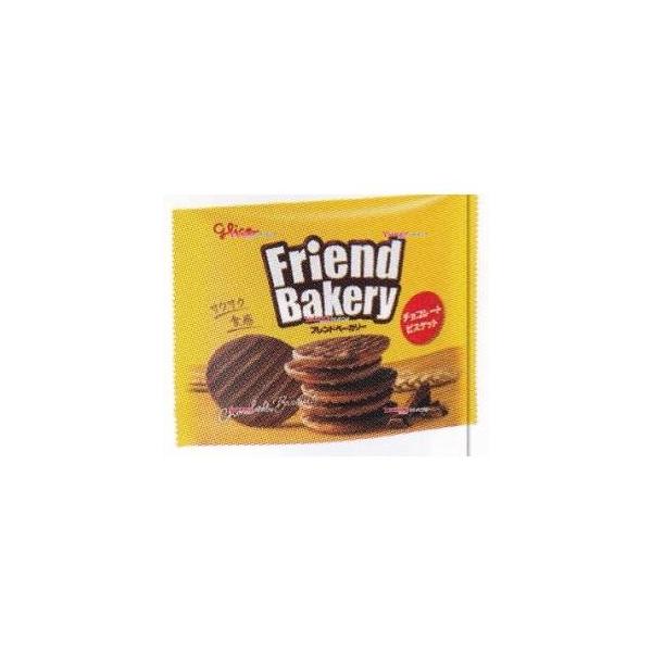 品名:５１Ｇ フレンドベーカリー＜チョコレートビスケット＞名称:菓子メーカー名:グリコ大阪府大阪市西淀川区歌島内容量:(５１Ｇ)×360個お取り寄せ品入荷までの　目安（土日祝日を除く）３〜９ 営業日（土日祝日を除く）賞味期限別途商品ラベルに...