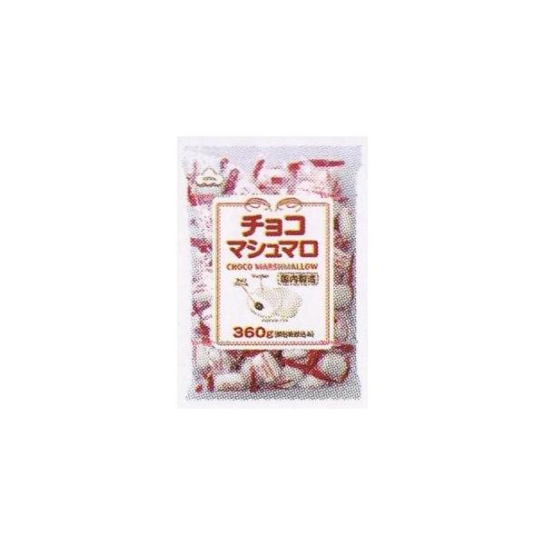 品名:３６０Ｇ チョコマシュマロ徳用袋名称:菓子メーカー名:エイワ長野県安曇野市穂高北内容量:(３６０Ｇ)×18個お取り寄せ品入荷までの　目安（土日祝日を除く）３〜９ 営業日（土日祝日を除く）賞味期限別途商品ラベルに記載保存方法直射日光およ...