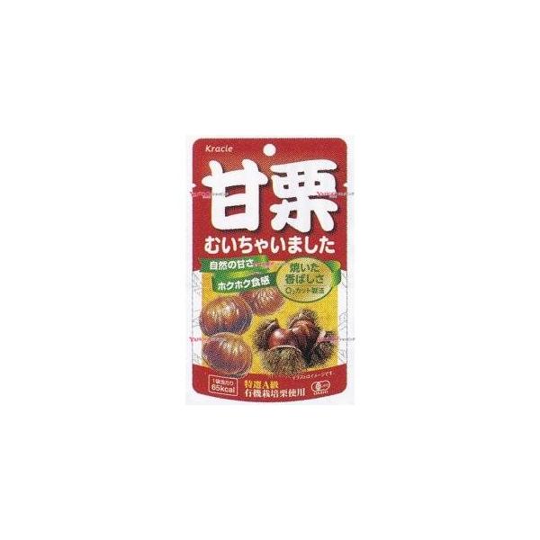 品名:３５Ｇ 甘栗むいちゃいました名称:菓子メーカー名:クラシエフーズ東京都港区内容量:(３５Ｇ)×160個お取り寄せ品入荷までの　目安（土日祝日を除く）３〜９ 営業日（土日祝日を除く）賞味期限別途商品ラベルに記載保存方法直射日光および高温...