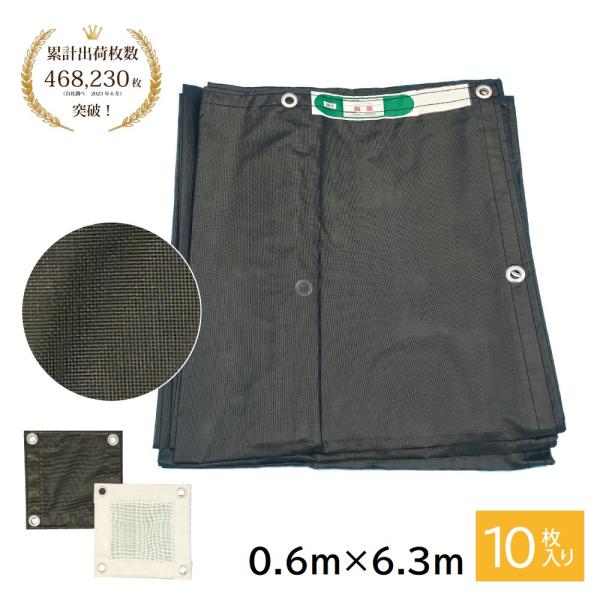 防炎メッシュシート《特徴》●建築現場で発生する塗料ミストや粉塵などの飛散防止、飛来落下防止etc（ただし、100%防ぐものではありません）●通気性に優れ、雨風による負担を軽減します●四方にハトメがあるので縦横自由自在●縦横のバランスが良い平...
