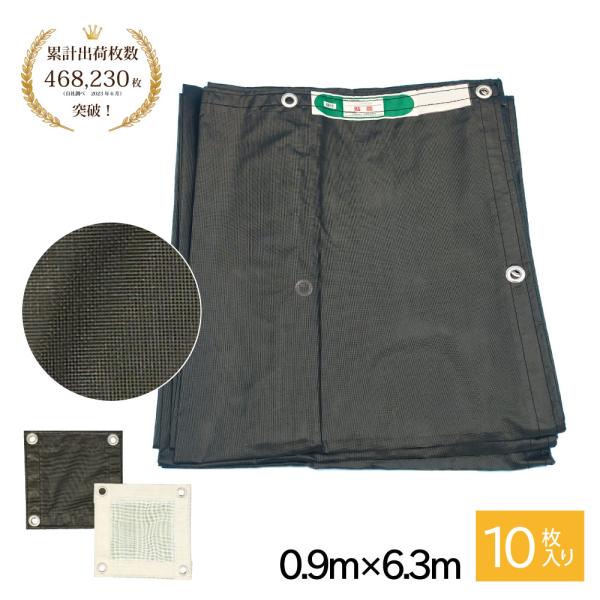 防炎メッシュシート《特徴》●建築現場で発生する塗料ミストや粉塵などの飛散防止、飛来落下防止etc（ただし、100%防ぐものではありません）●通気性に優れ、雨風による負担を軽減します●四方にハトメがあるので縦横自由自在●縦横のバランスが良い平...