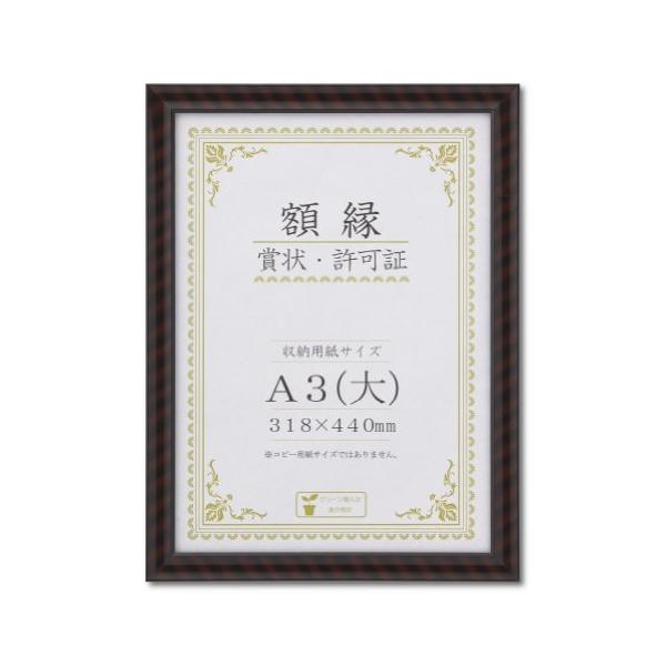 本体寸法:36.4×48.6cm表面材:PETペットシートフレーム材:樹脂製吊カン・吊紐付き包装形態:箱入収納寸法:31.8×44.0cm