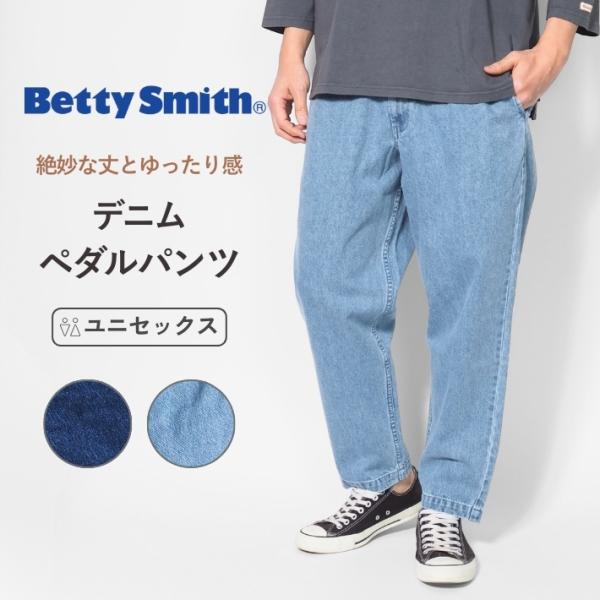 ショップ情報：1984年創業 京都 宇治 城陽 ジーンズショップ ジーンズ専門店 裾上げ無料サービス 年中無休 即日発送 最短翌日配送 デニム ジーパン カジュアルウェア ブランド 正規取扱店 10代 20代 30代 40代 50代 60代...
