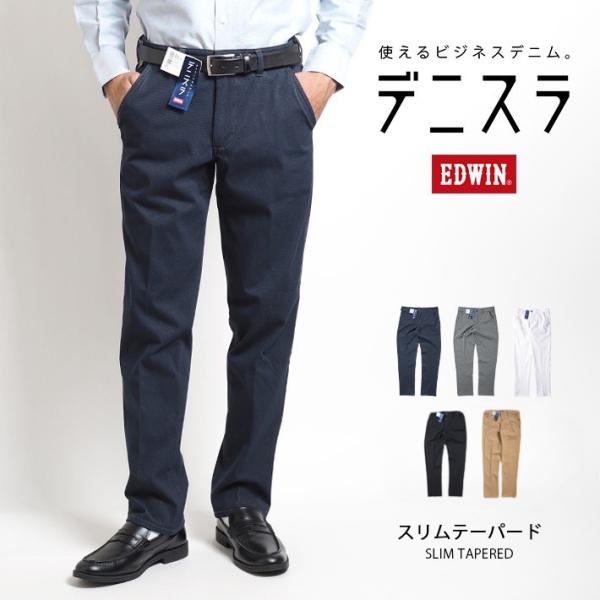 ショップ情報: 1984年創業 京都のジーンズショップ。裾上げ無料で即日発送。デニム ジーパン カジュアルウェアのブランドを揃える正規取扱店。10代 20代 30代 40代 50代 60代 紳士 学生 大人まで幅広くファッションを提案。父の...