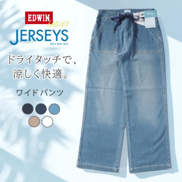 ショップ情報: 1984年創業 京都宇治城陽のジーンズショップ。専門店 裾上げ無料 年中無休で即日発送。デニム ジーパン カジュアルウェアのブランドを揃える正規取扱店。10代 20代 30代 40代 50代 60代 男性 紳士 学生 大人に...