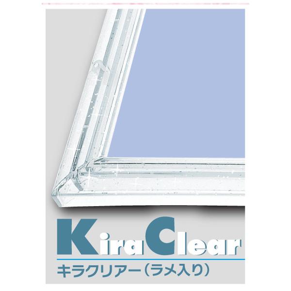 ★ジグソーパズル300P用の専用パネルです。★専用スタンドが付属します。★色は【キラクリアー（ラメ入り）】です。★キラキラと輝くラメが、クリスタル感を強調し、絵柄に美しさと爽やかさを演出します。★こちらはエポック社製のパネルとなります。