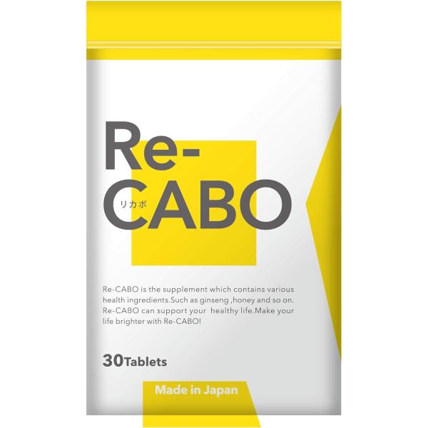 【商品名】 クレオ製薬 Re-CABO （ リカボ ） 4種のジンセン 生姜エキス マヌカハニー を凝縮 (30個 (x 1))【内容量】 30粒/約2週間分【賞味期限】 2025.01【保存方法】 高温、多湿及び直射日光を避けて保存してく...