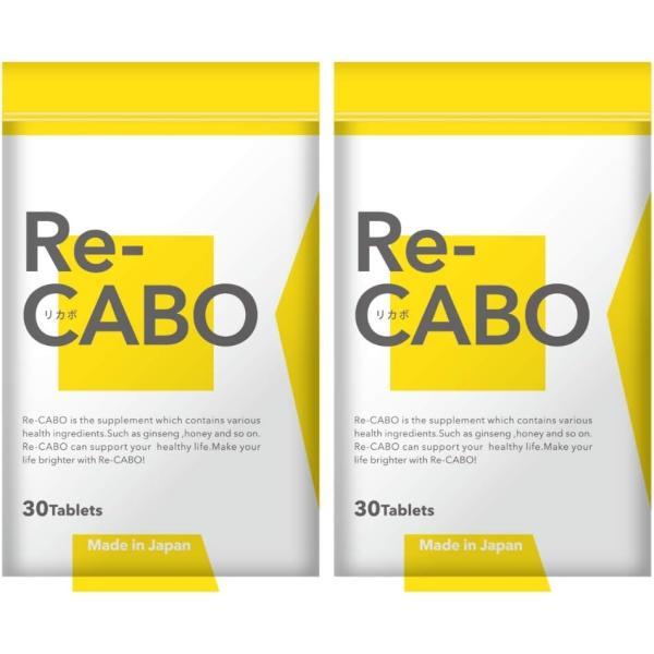 【商品名】 クレオ製薬 Re-CABO （ リカボ ） 4種のジンセン 生姜エキス マヌカハニー を凝縮 (30個 (x 1))【内容量】 30粒/約2週間分　×2個【賞味期限】 2025.01【保存方法】 高温、多湿及び直射日光を避けて保...