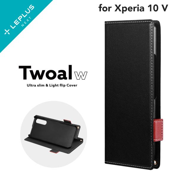 サイドベルトがバイカラーになった遊び心ある手帳型ケース/ピタッと固定できるマグネット仕様/すぐ取り出せて嵩張らないカード収納ポケット（1枚）/動画視聴に最適なスタンド機能/ショルダーストラップが使える2つのホール搭載