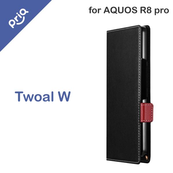 【ワイヤレス充電対応】サイドベルトがバイカラーになった遊び心ある手帳型ケース/ピタッと固定できるマグネット仕様/すぐ取り出せて嵩張らないカード収納ポケット（1枚）/動画視聴に最適なスタンド機能/ショルダーストラップが使える2つのホール搭載