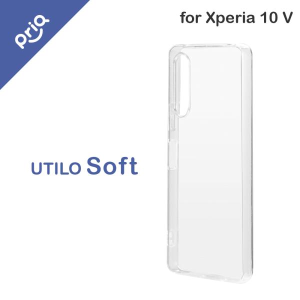 【耐衝撃】高透明で柔らかなTPUケース/柔軟性があり着脱が簡単/ボタンや端子周りを保護する精密設計/マイクロドット加工で端末に張り付きにくい/ストラップホール搭載