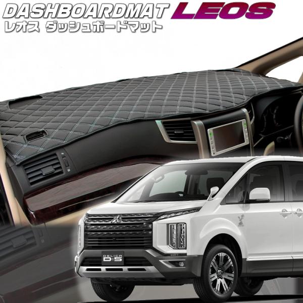 車種:デリカ D：5型式:3DA-CV1W 年式:H31/02〜備考:納期:10〜14営業日※注14日ではありません送料:本州無料　　　　北海道550円沖縄、離島はお問い合わせお願いします。■商品の返品について●商品の破損、商品違いの場合は...